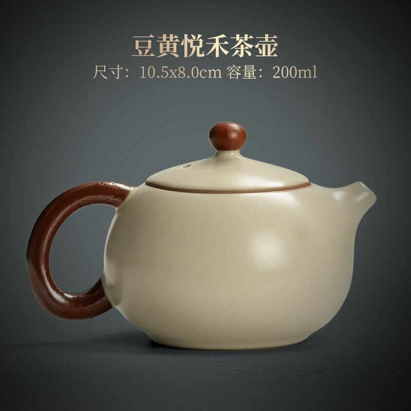 Чайник Douhuang Ru Kiln с крышкой, чаша, мастерская чашка для дегустации, чашка Gongdao, набор фильтров, кунг-фу чайный набор, высокие эстетические аксессуары для чайной церемонии