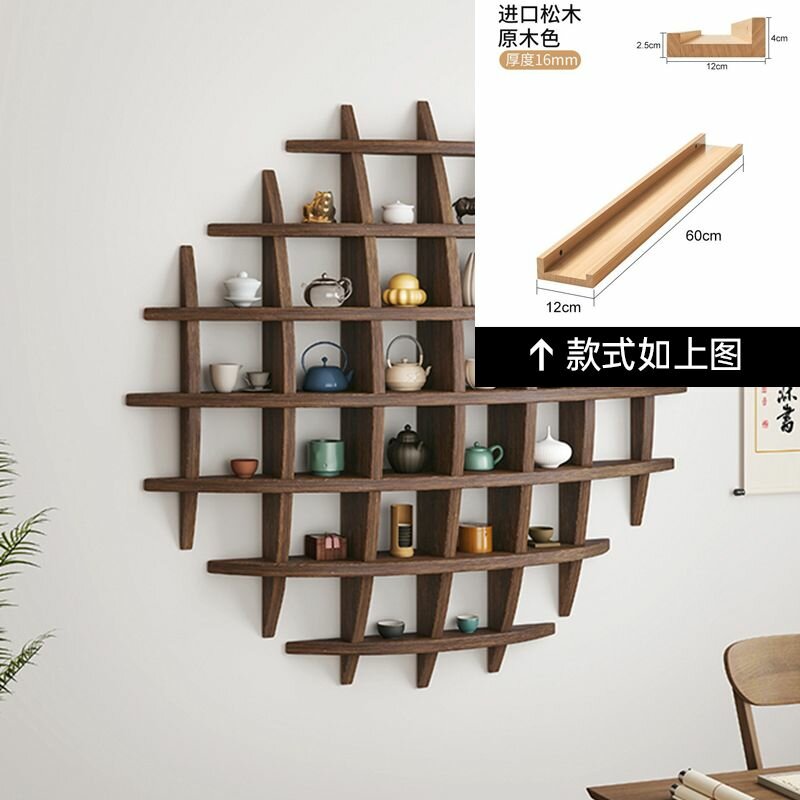 Настенная витрина из массива дерева в китайском стиле, настенная подставка для чашек, многофункциональный шкаф для хранения, сетчатая полка, фон для демонстрации