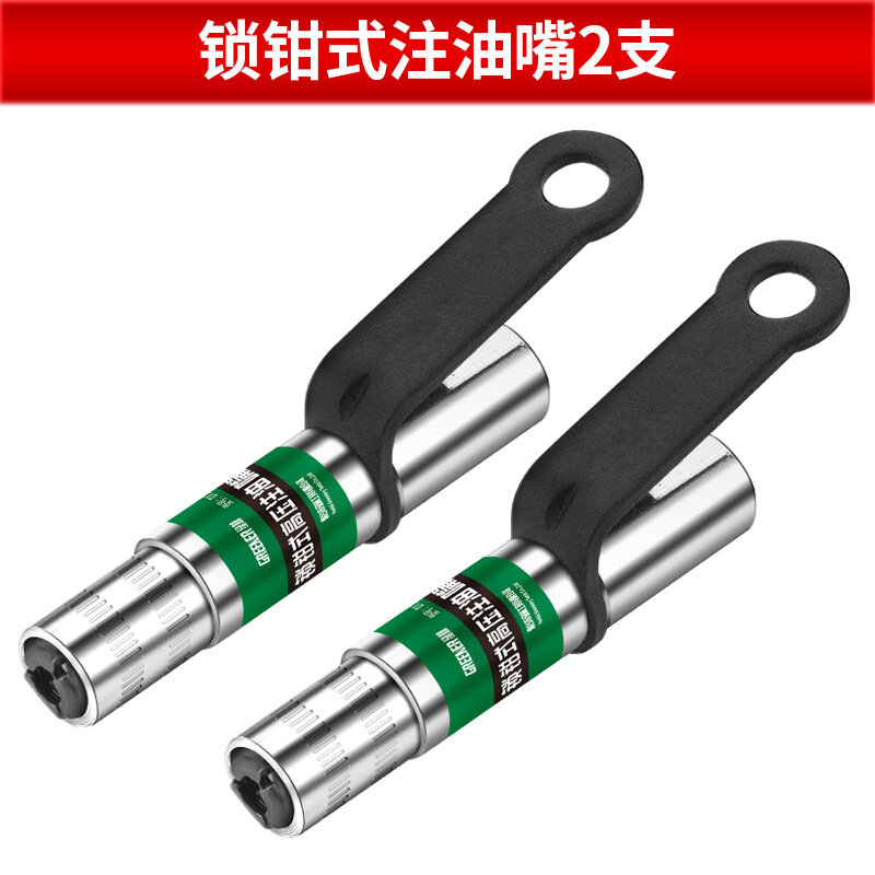 Зеленый лесной насадка для смазки, ручные плоскогубцы, высоконапорная насадка для смазки, самоблокирующаяся пневматическая насадка, набор инструментов для наполнения