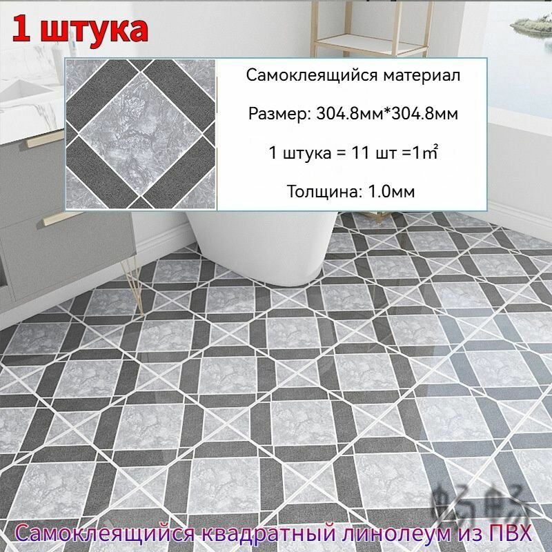 Линолеум на отрез