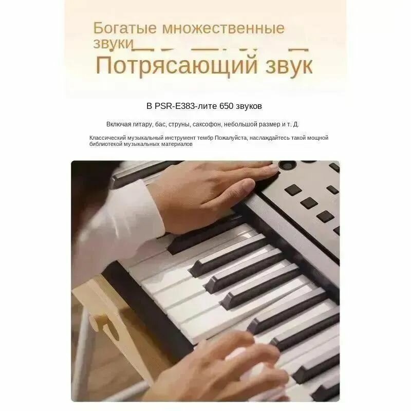 Синтезатор — фото 1