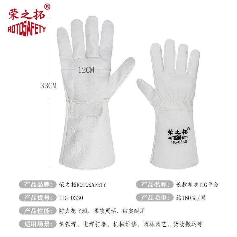 Мягкие перчатки из натуральной овчины для защиты труда, сварочные перчатки для аргонодуговой сварки, гибкие, устойчивые к высоким температурам, теплоизоляционные, для подачи проволоки, ремонта, длинного стиля