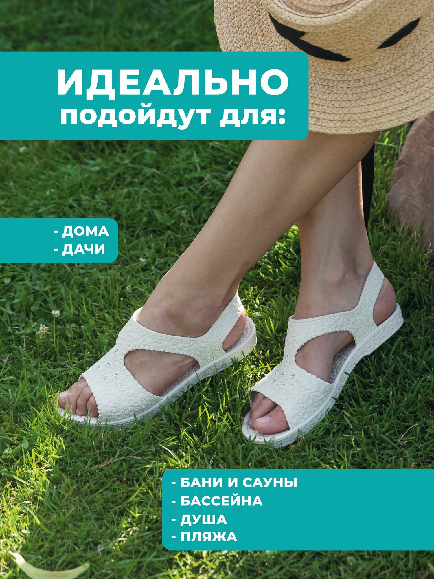 Сандалии BBC Shoes, размер 41, белый — фото 1