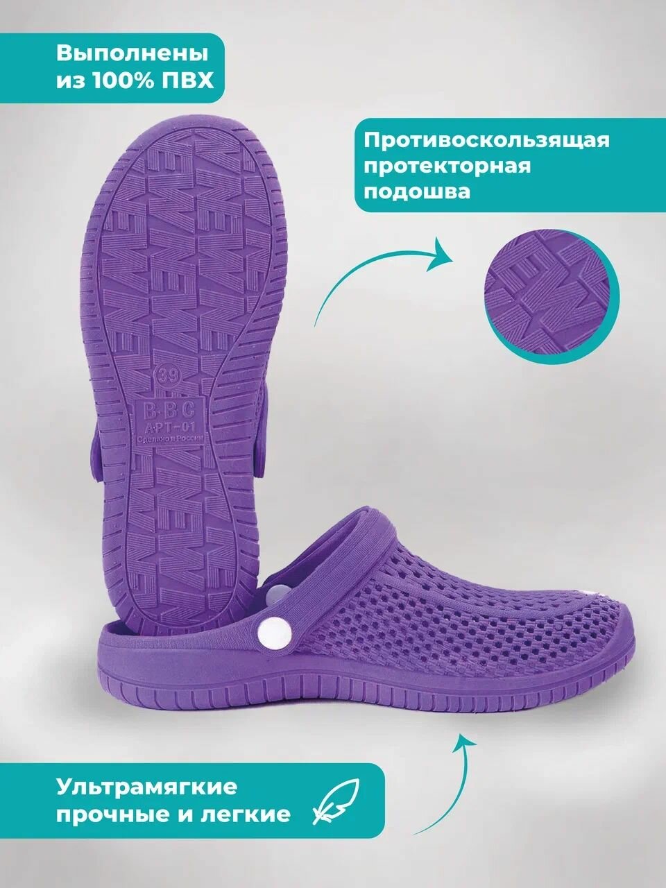 Сабо BBC Shoes, размер 37, фиолетовый — фото 1