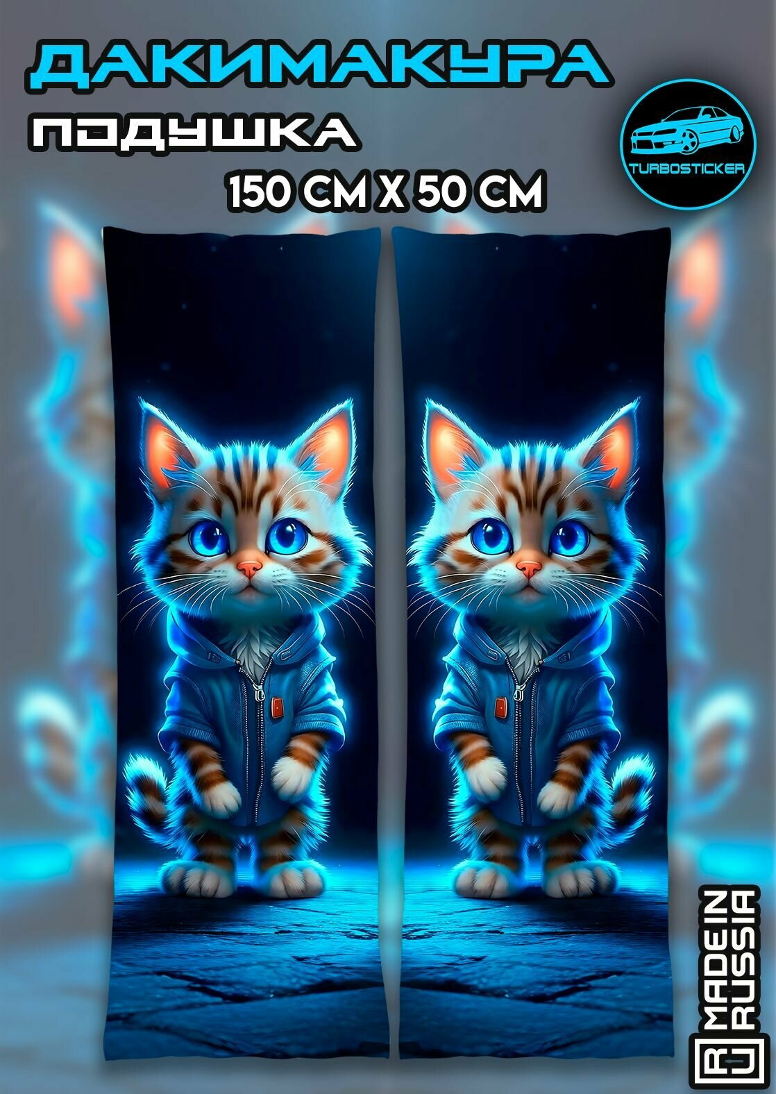 Дакимакура 150х50 подушка аниме