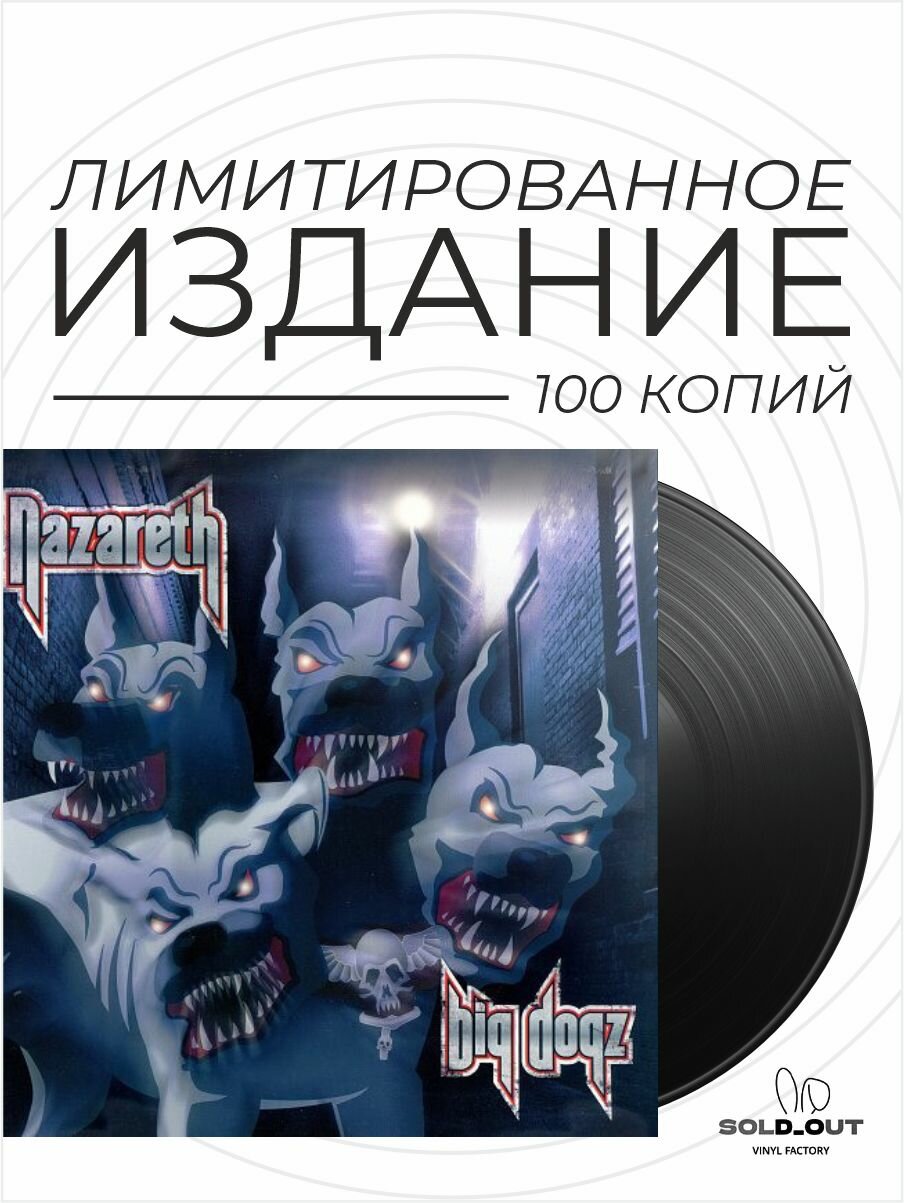 Виниловая пластинка Nazareth - Big Dogz