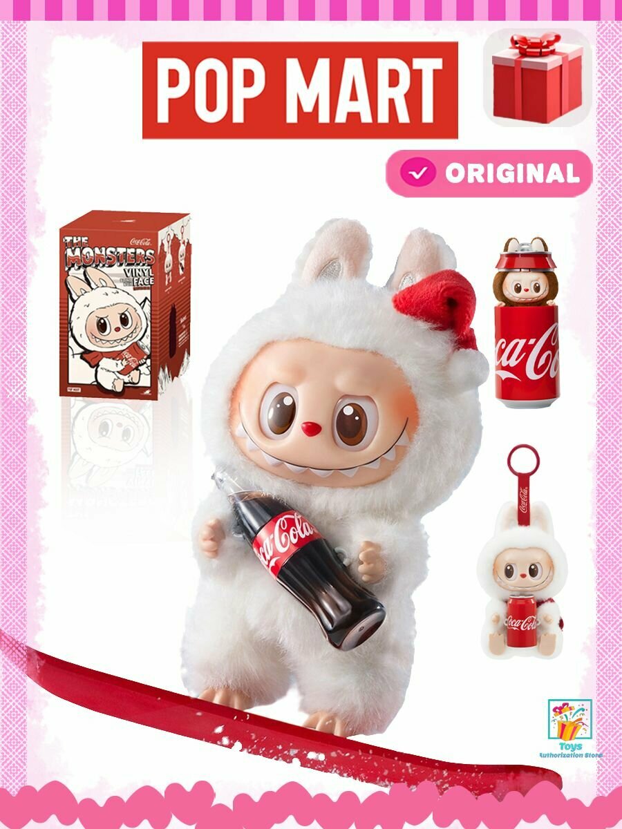 Коллекционная фигурки Слепая коробка игрушка pop mart labubu Лабубу The Monsters x Coca Cola Blind Box