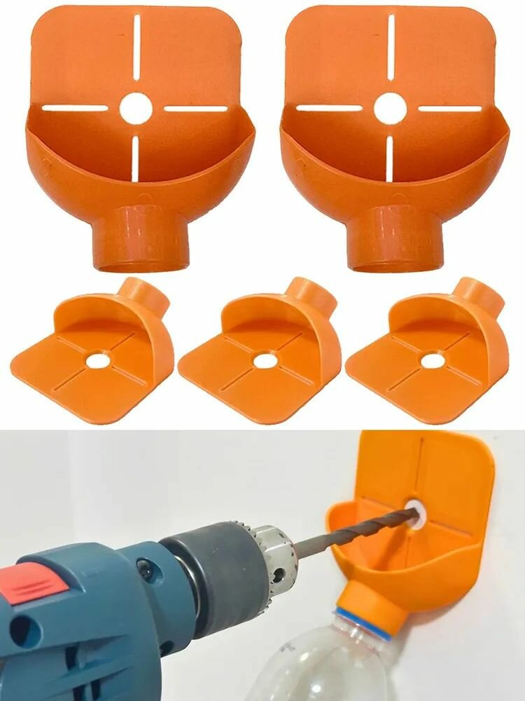 2 штуки, Пылеулавливатель/Пылесборник для сверления, дрели, перфоратора