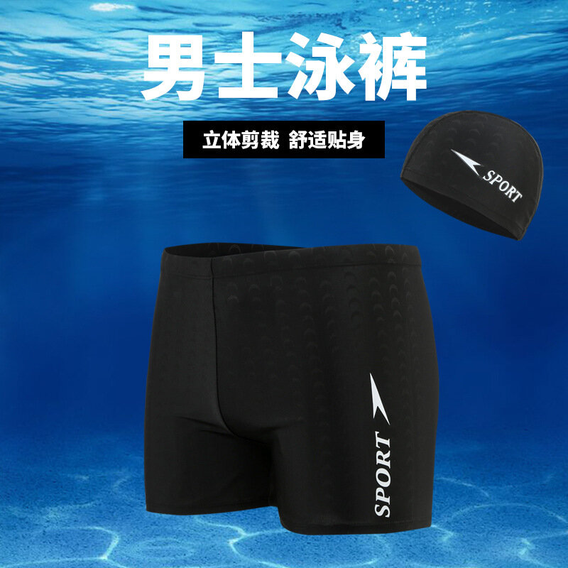 2022 новые мужские брюки для плавания с черной шляпой, пляжные брюки, мужские шорты-боксеры, Горячие весенние шорты,