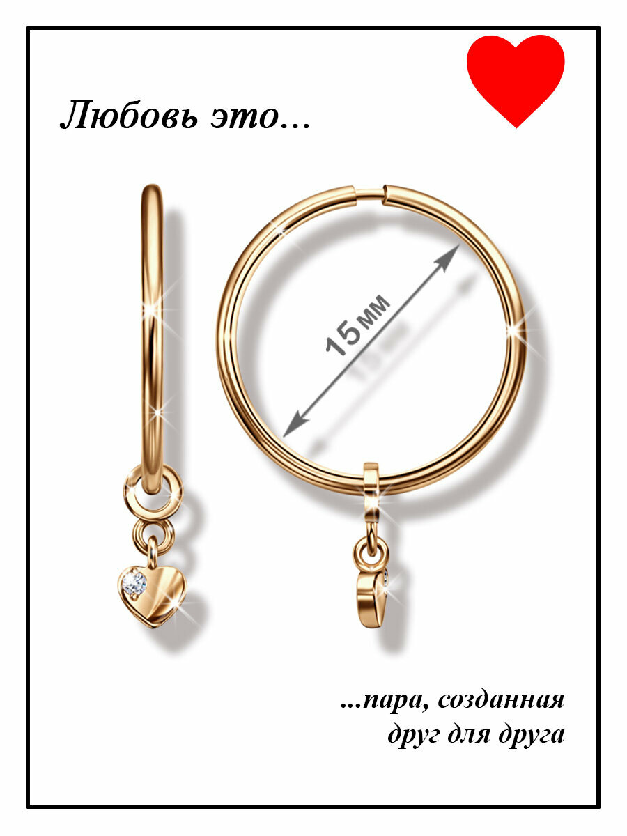 Серьги конго, серебро, 925 проба, золочение, фианит