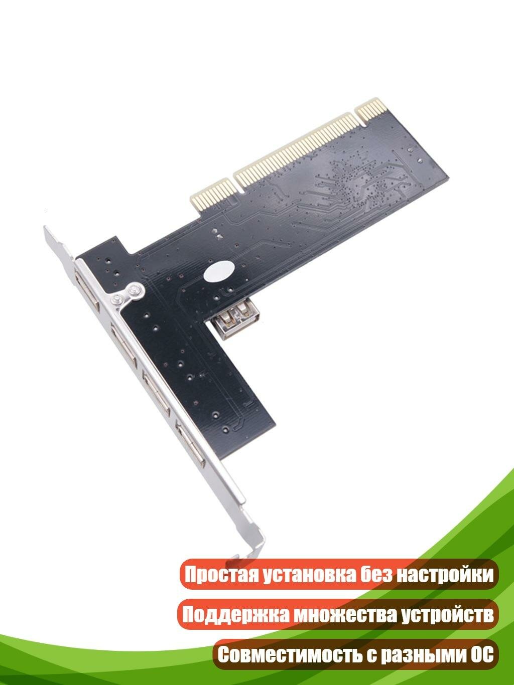 USB-конвертер 5 портов USB 2.0