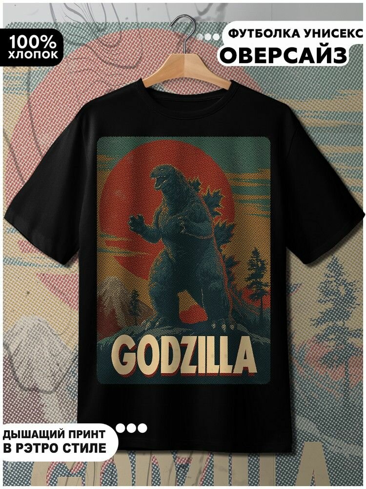 Футболка Ретро