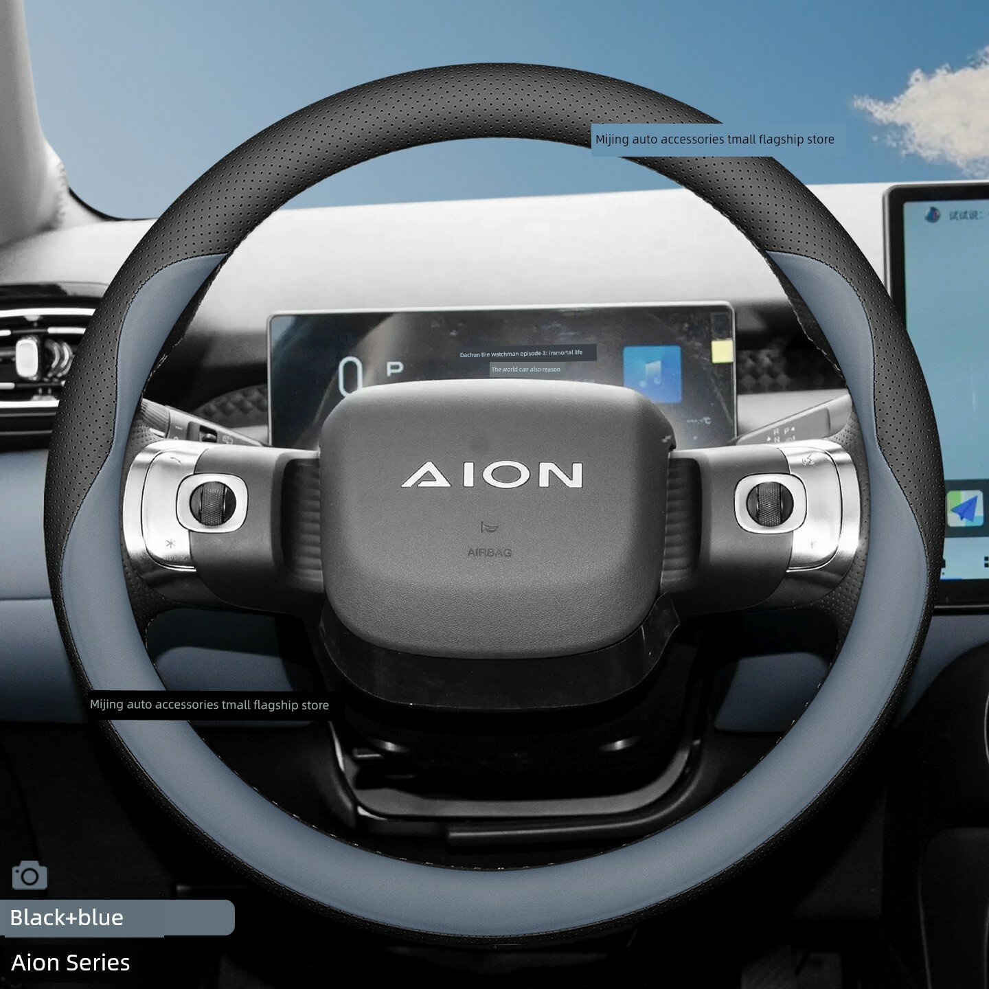 Чехол на рулевое колесо Aion RT/UT/V круглый из ультратонкого нappa кожи черный синий все сезоны