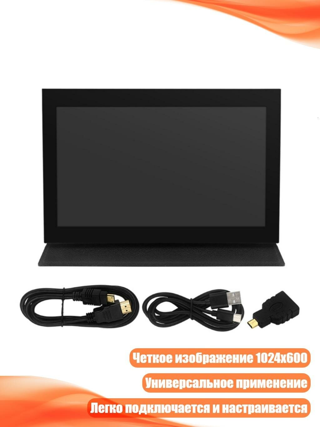 7-дюймовый IPS-монитор 1024x600 для RPI