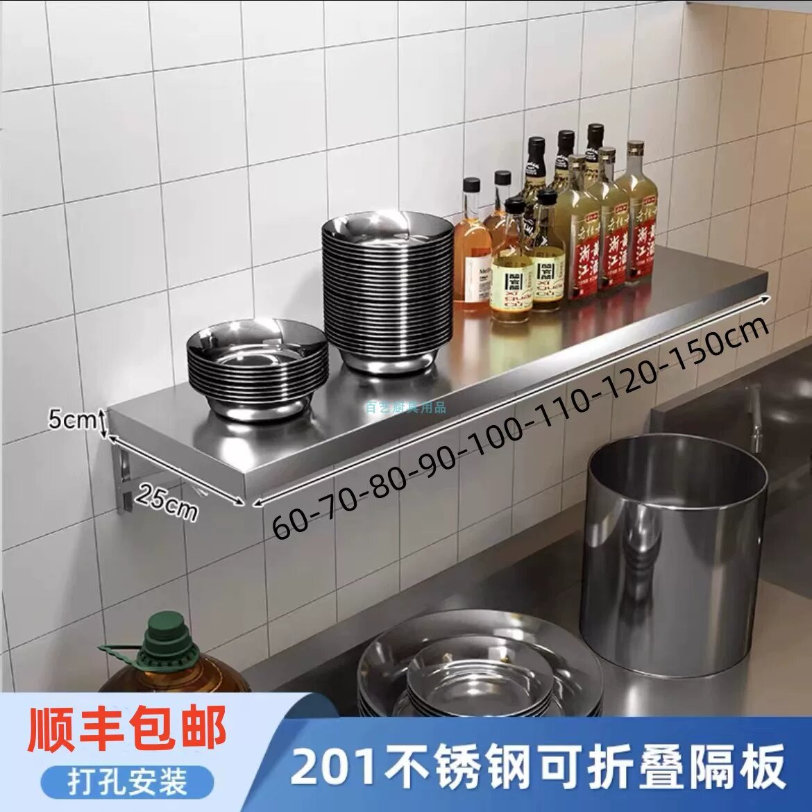 Сворачиваемая кухонная полка из нержавеющей стали, 90x25 см для хранения микроволновки, регулируемая настенная стойка,