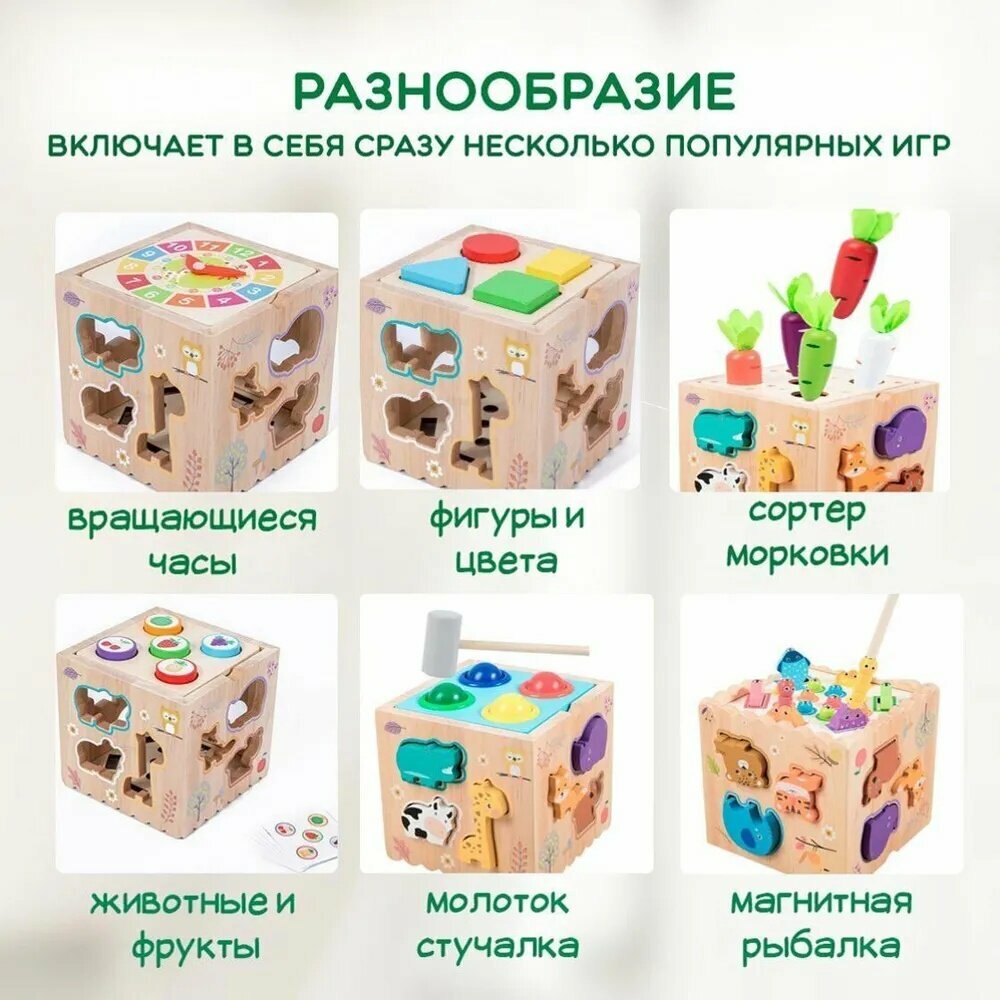 Сортер развлекает и обучает, позволяя малышам учиться различать формы, цвета, а также тренировать усидчивость. — фото 1