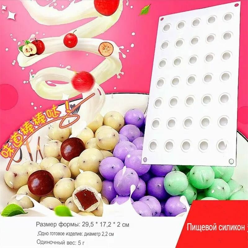 Форма для конфет, 1 шт