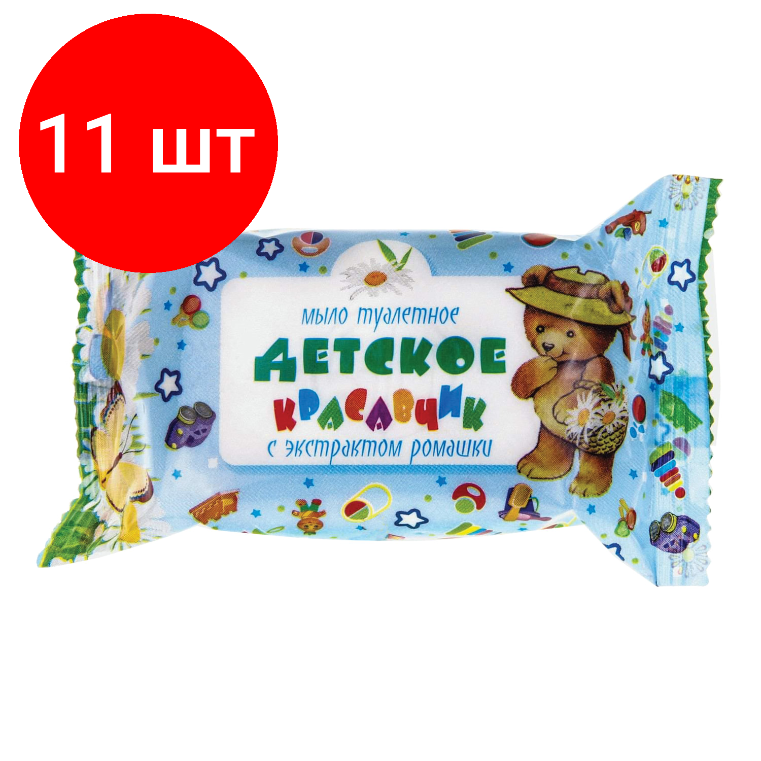 Комплект 11 шт, Мыло туалетное 100 г, детское, "Красавчик" (Меридиан), "Ромашка"