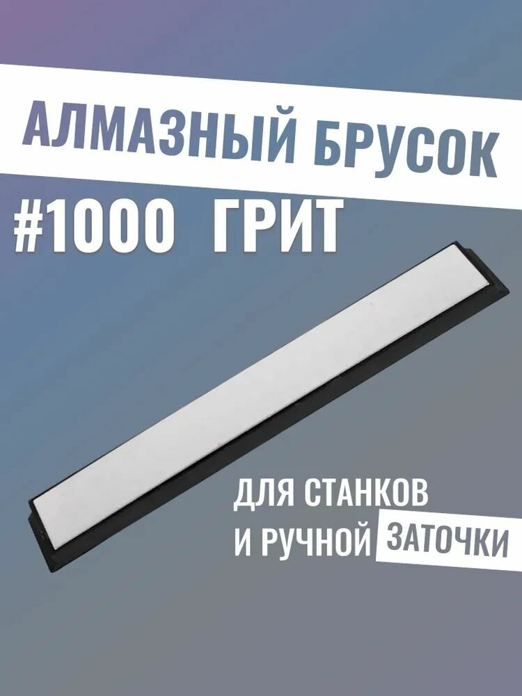 Точилка для ножей, ножниц "станок для заточки tuotown", 16 см, 1 предм.