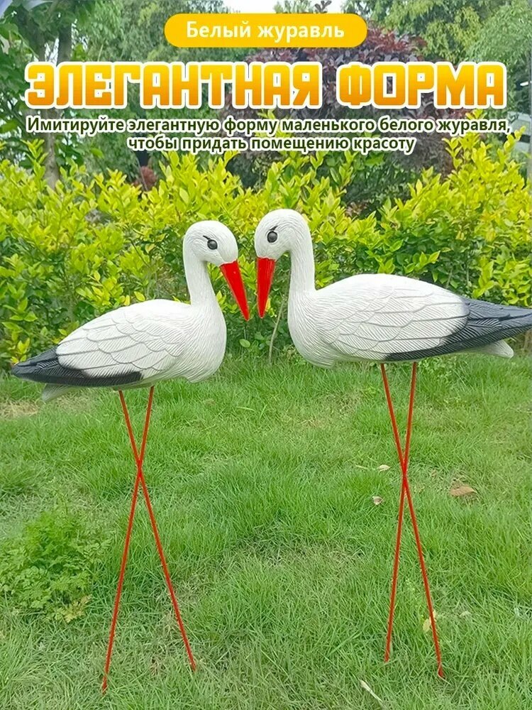 Фигурка садовая — фото 1