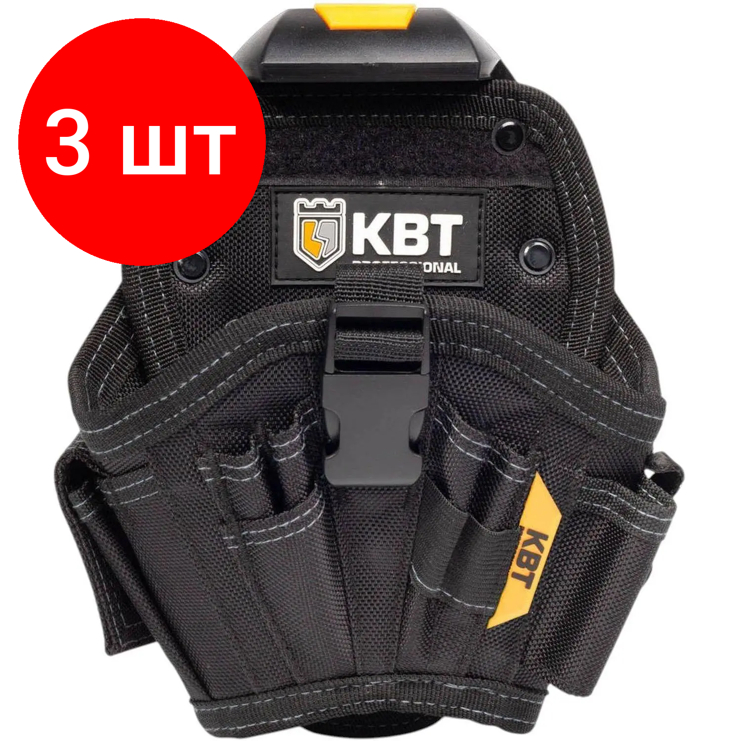 Комплект 3 штук, Сумка поясная модульная на клипсе СМ-04 серия QUICK-LOCK (КВТ) 83138