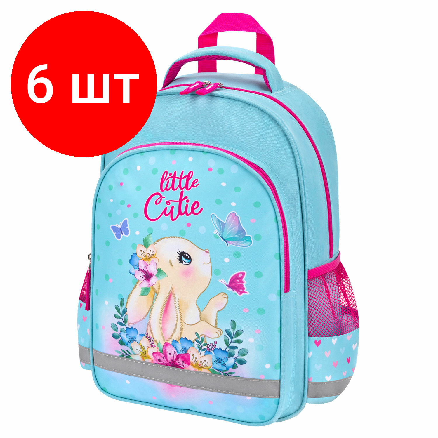 Комплект 6 шт, Рюкзак пифагор SCHOOL, 1 отделение, 3 кармана, Pretty bunny, 38x28х14 см, 273168