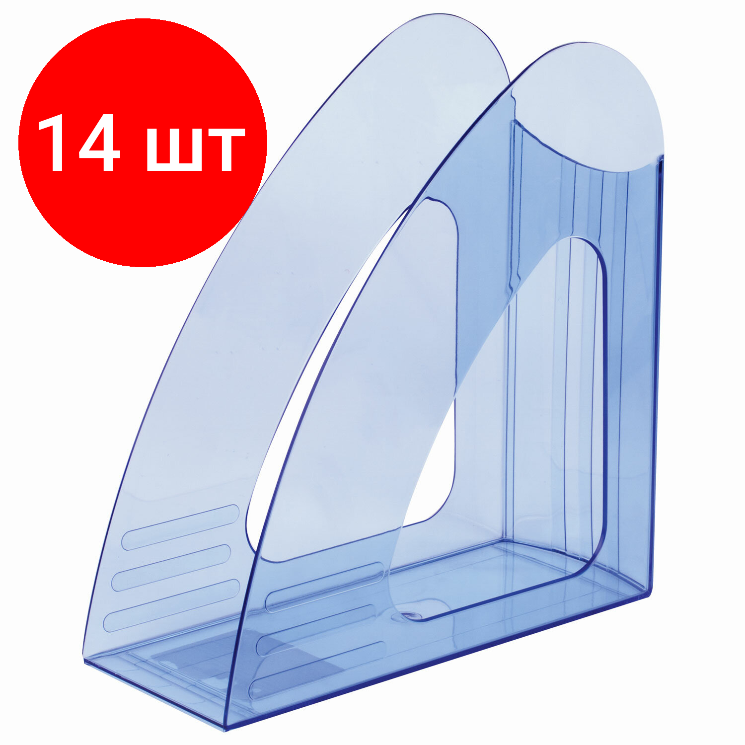Комплект 14 шт, Лоток вертикальный для бумаг BRAUBERG "Delta", 240х90х240 мм, тонированный синий, 237245