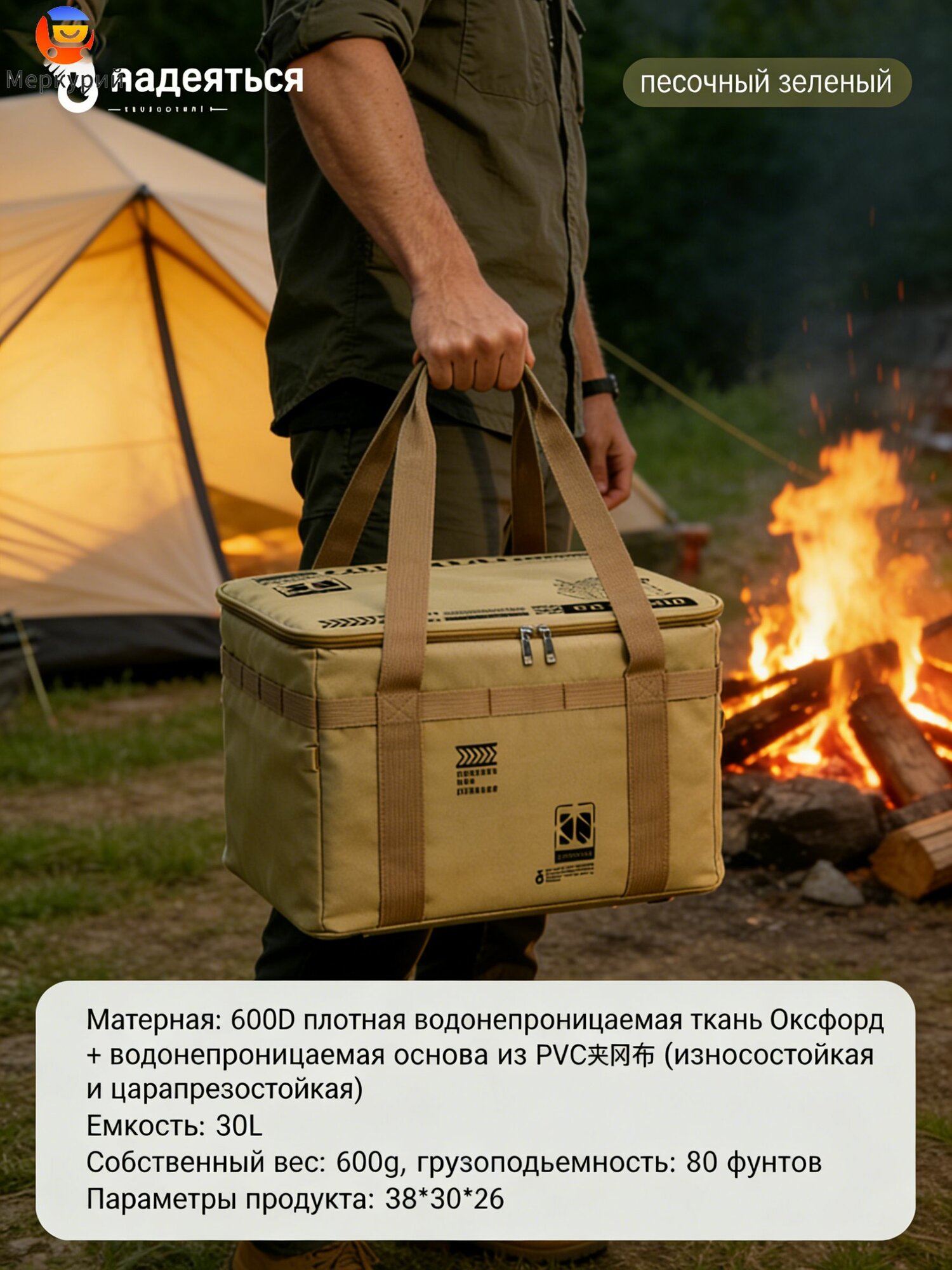 Складной органайзер для кемпинга, пикника и рыбалки, водонепроницаемый складной ящик для хранения с ручками, большой объем, для посуды и снаряжения