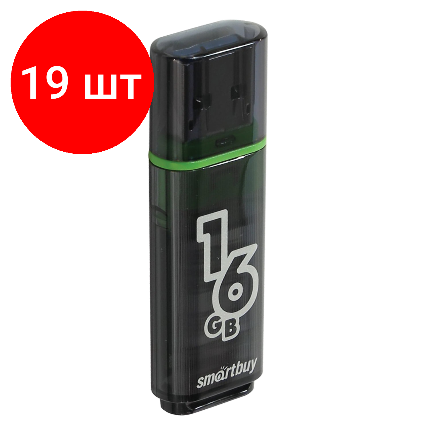 Комплект 19 шт, Флеш-диск 16 GB, SMARTBUY Glossy, USB 2.0, черный, SB16GBGS-K