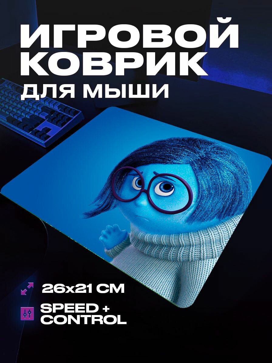 Коврик для мыши большой игровой Головоломка 26 21 аниме