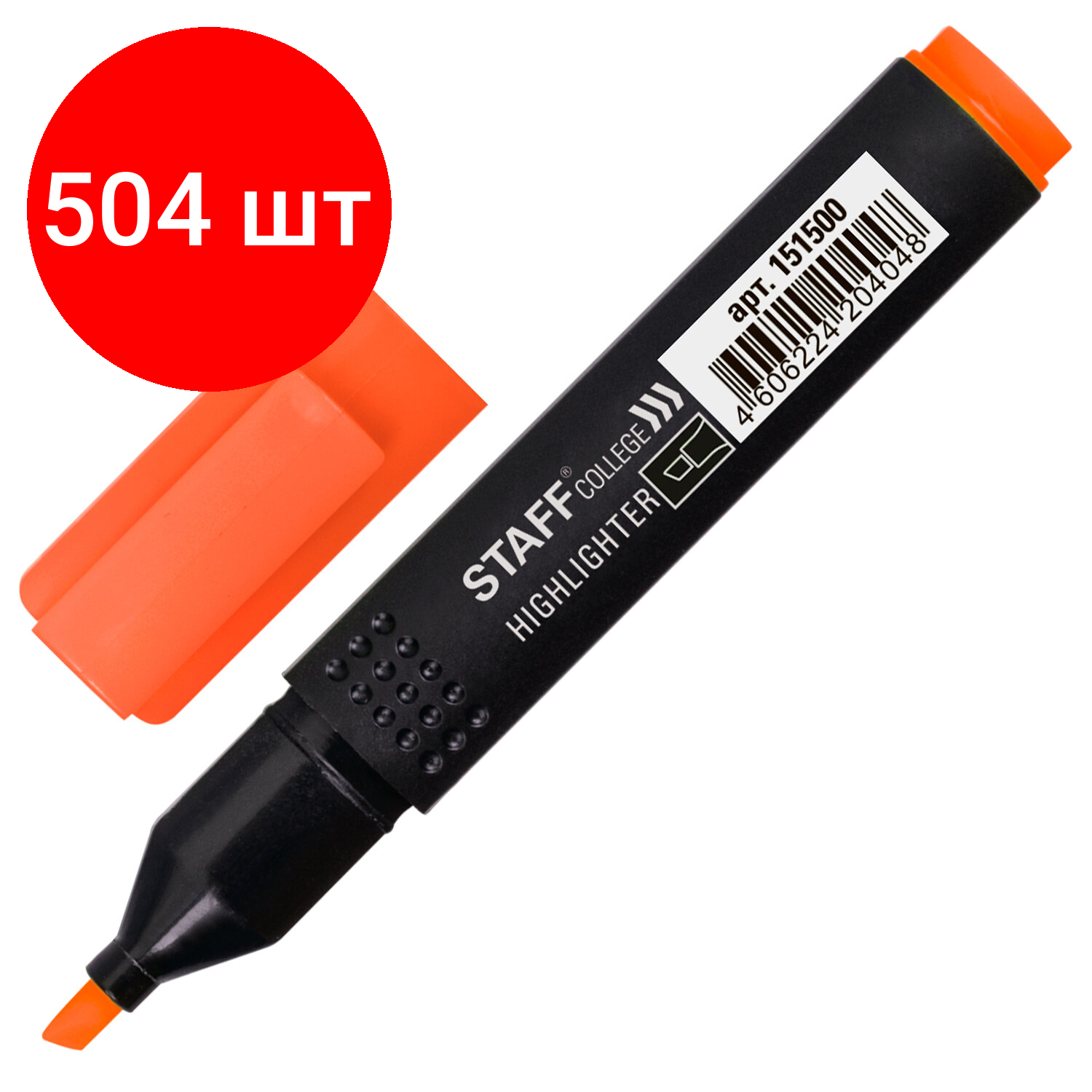 Комплект 504 шт, Текстовыделитель STAFF "College" "STICK", оранжевый, 1-4 мм, 151500