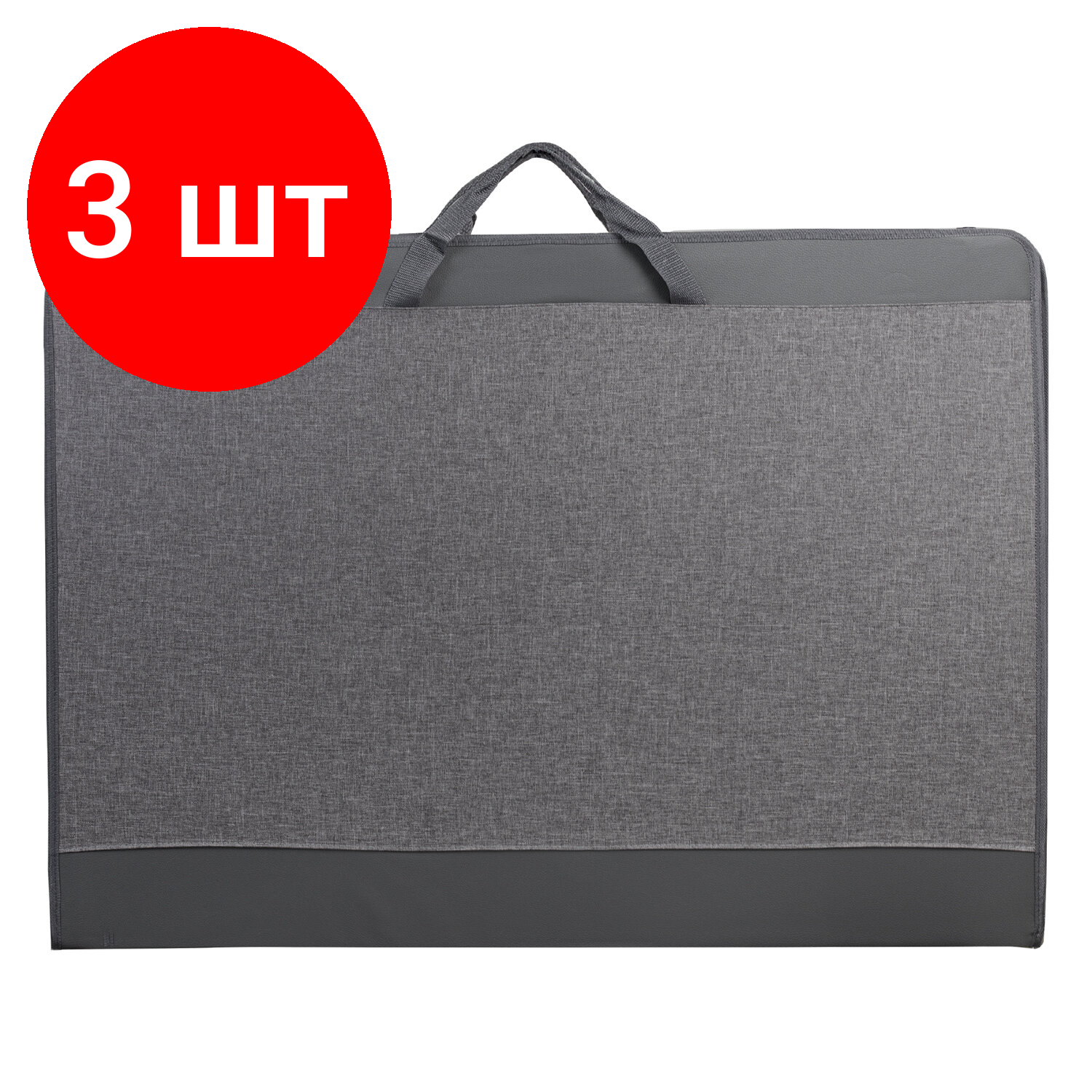 Комплект 3 шт, Папка сумка для рисунков и чертежей каркасная А1 (64*90см) экокожа BRAUBERG ART CLASSIC, 272991