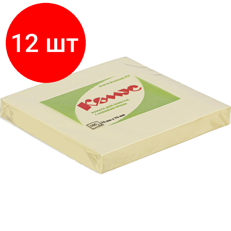 Комплект 12 штук, Стикеры комус с клеев. краем 76х76 желтый 100л