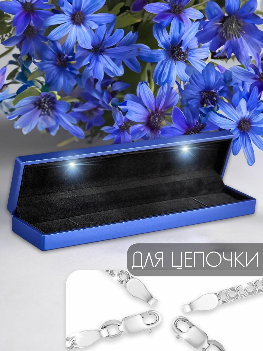 Синяя подарочная коробочка для цепочки или браслет