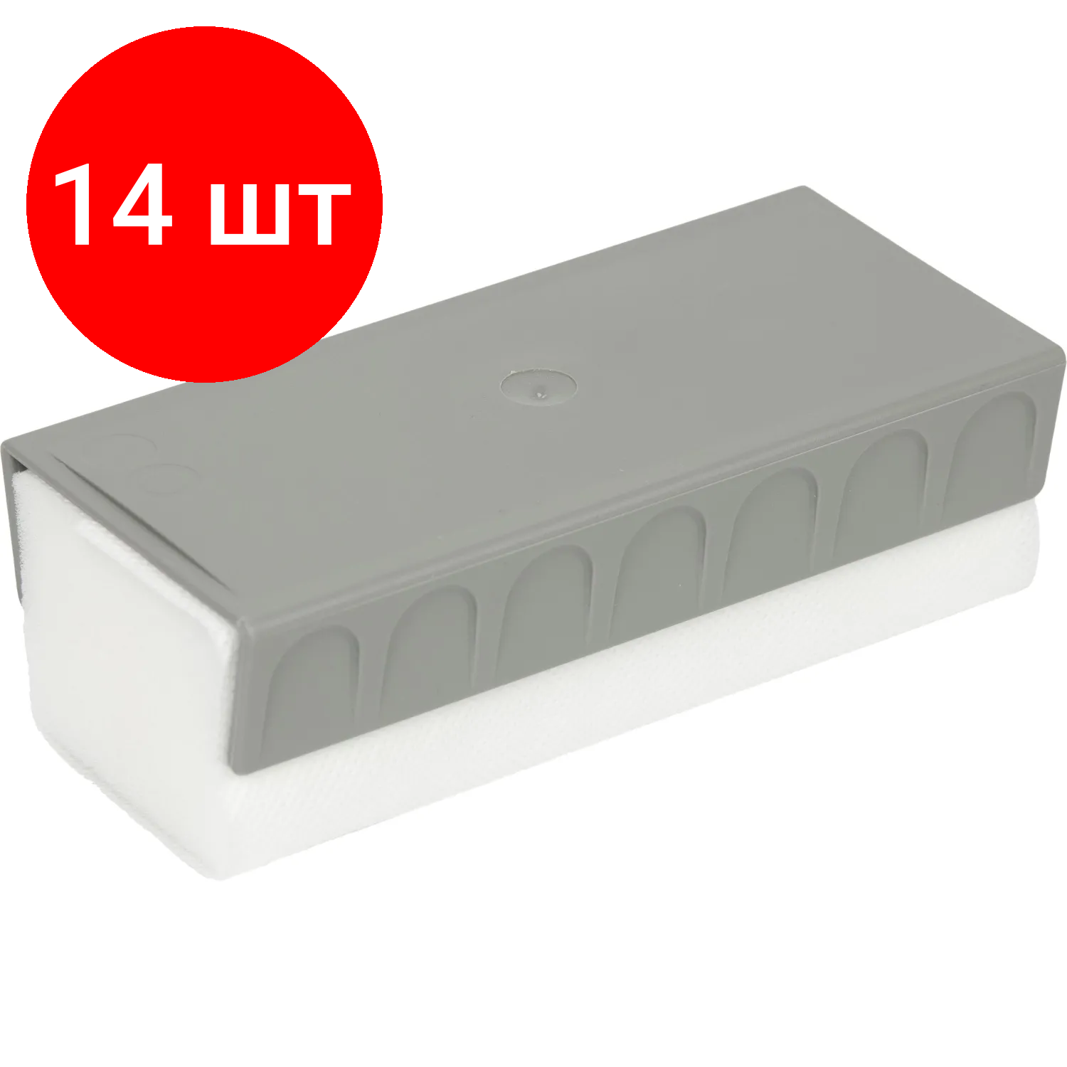 Комплект 14 штук, Губка-стиратель д. магнитно-маркерн. досок Attache, магнитн,160х70мм, сер-бел