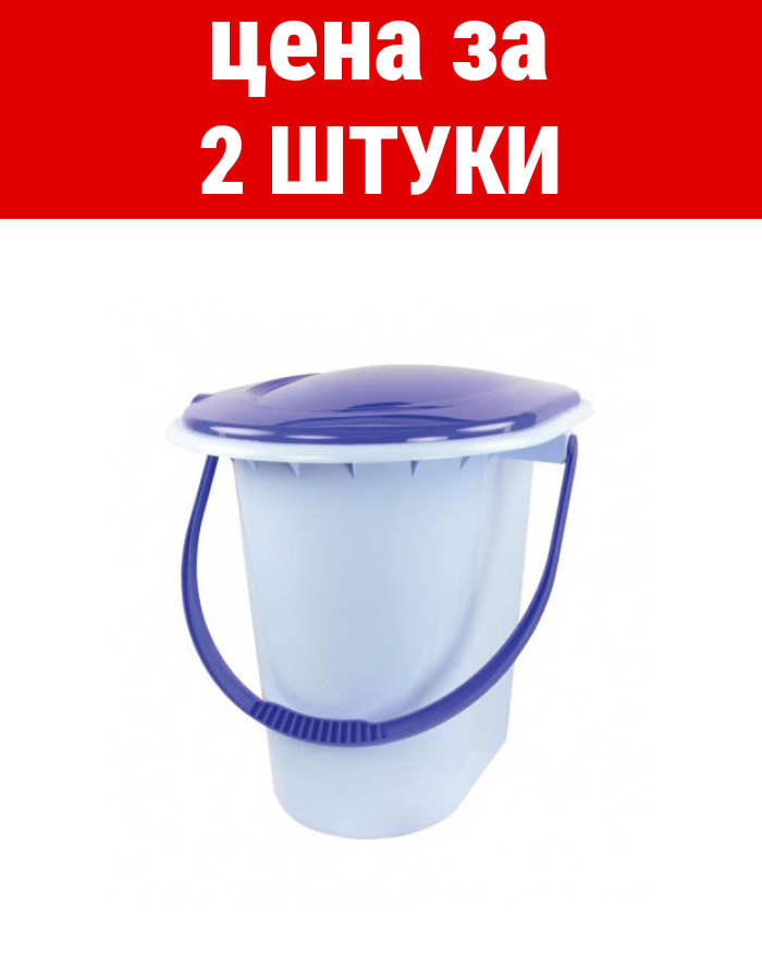 Комплект 2 шт, ведро туалет 17Л ГОЛ альтернатива