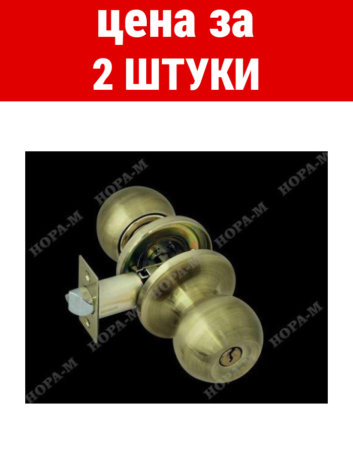 Комплект 2 шт, защелка врезная ЗШ-Э-03 бронза пуст/фикс ШАР нора