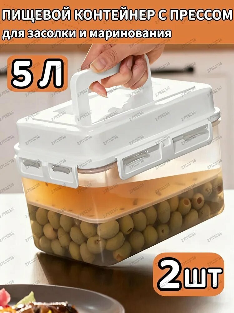 Кадка для засолки, ABS пластик, 10 л, диаметр 23.5 см