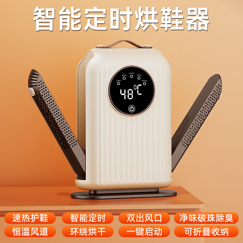 Горячая продажа выдвижного сушильного устройства для обуви, умного дезодорирующего сушильного устройства для обуви, сушильной машины для обуви, складного сушильного устройства для обуви