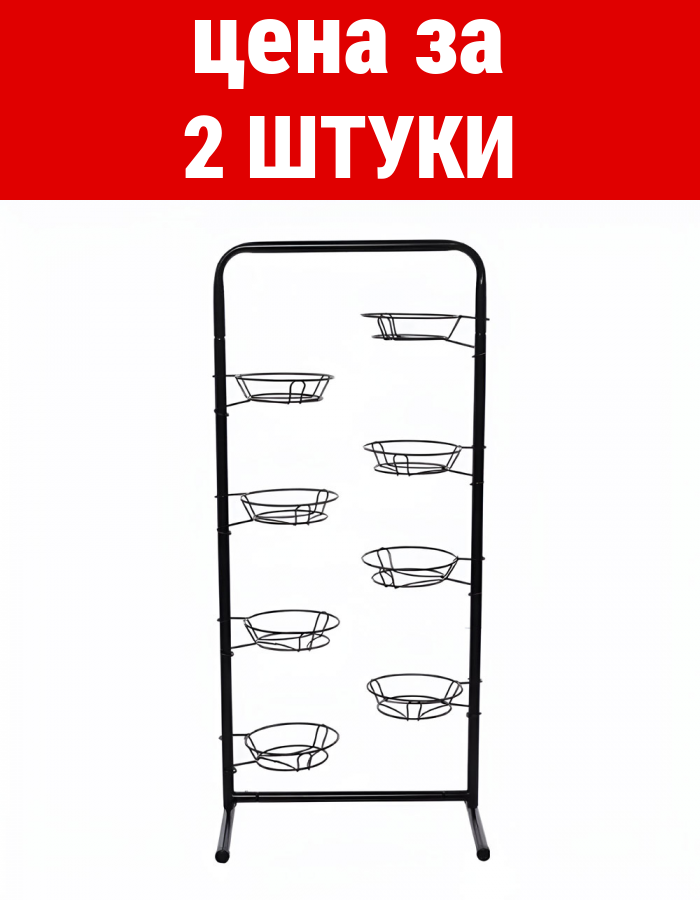 Комплект 2 шт, Цветочница "Дуга" на 8 горшков, черная