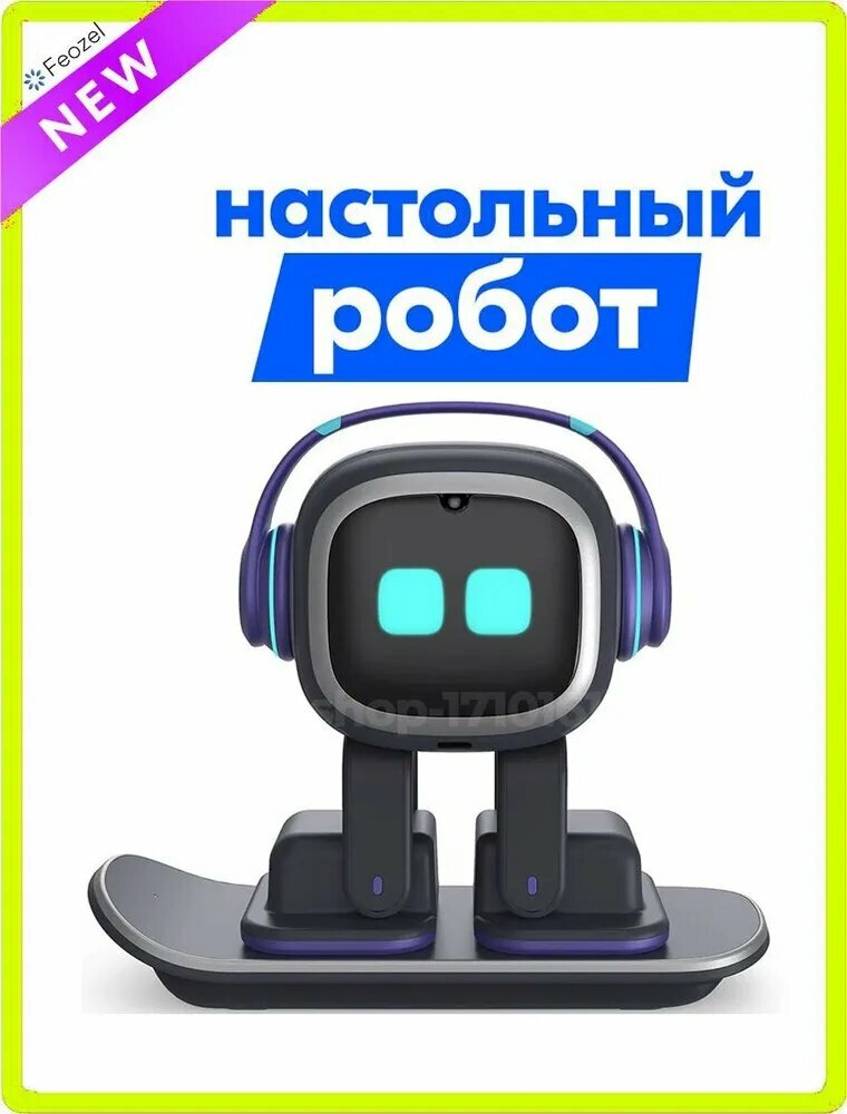 Умный робот EMO на голосовом управлении ChatGPTт радиоуправляемый