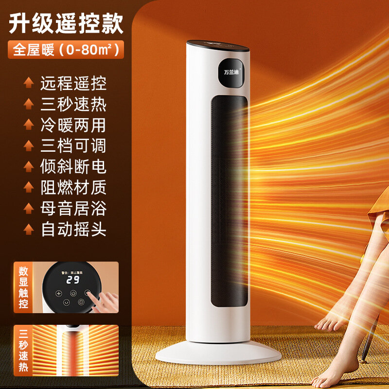 Мощный обогреватель, электрический тепловентилятор, электрический обогреватель для домашнего использования, энергосберегающий и экономичный, электрический тепловентилятор для ванной комнаты, мгновенное обогревание зимой.