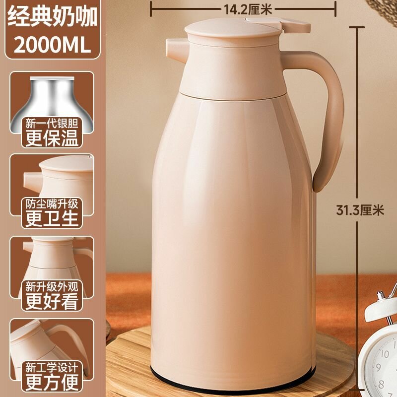 Термос Термоизоляционный Чайник Бытовой Термос Большой Емкости Термос Студенческое Общежитие Термос Офисный Термос Кофе