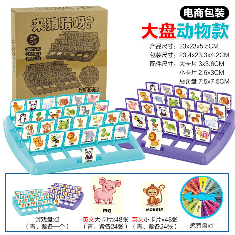 Настольная игра "Угадай, кто я", карточная игра, повязка на голову, логическое мышление, головоломка, интерактивная игра для детей и родителей