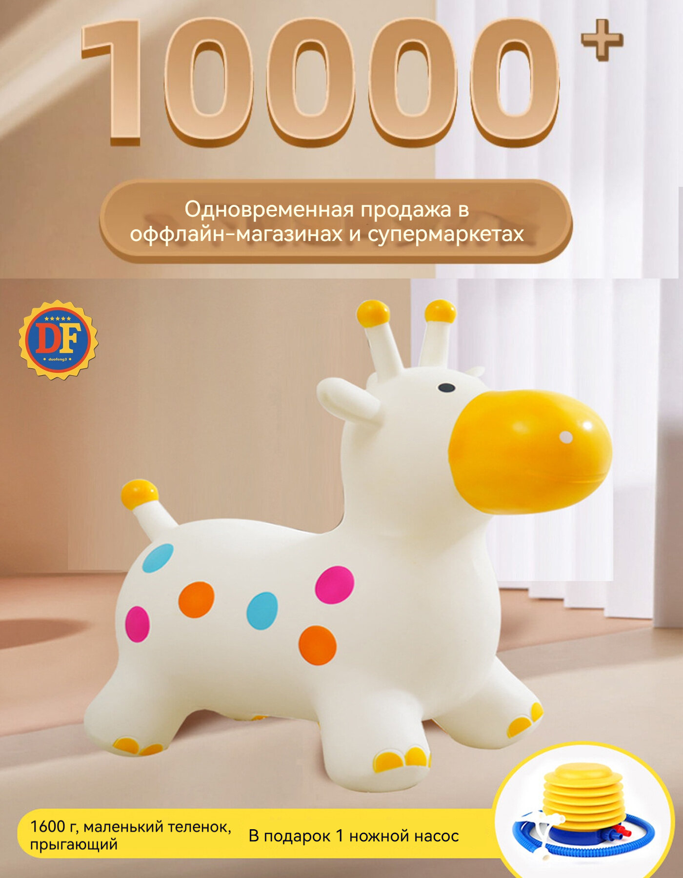Улучшенная надувная прыгающая корова для детей — уникальный дизайн с плоской мордой，белое