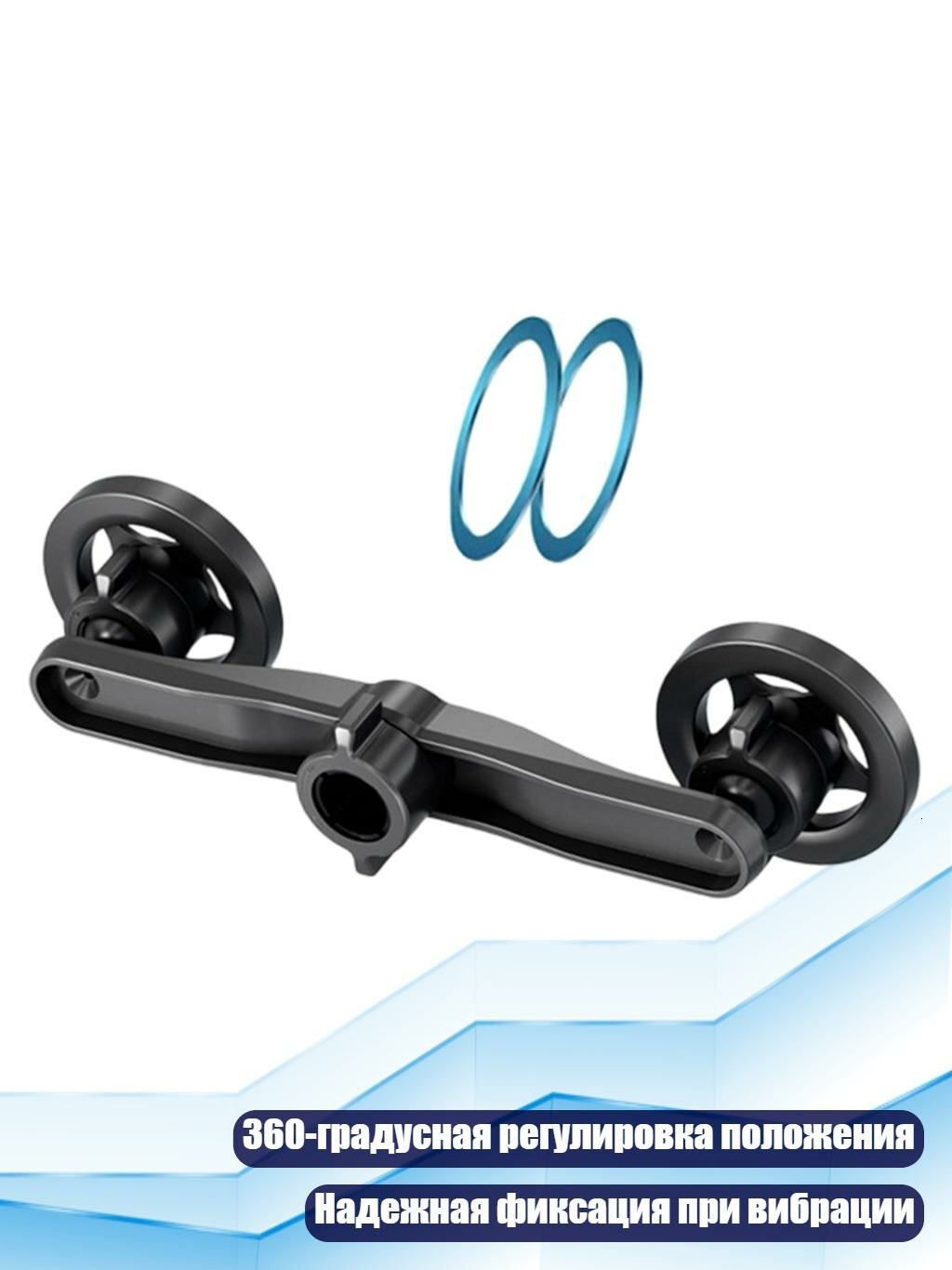 Адаптер с шаровым шарниром 17 мм для крепления двух устройств