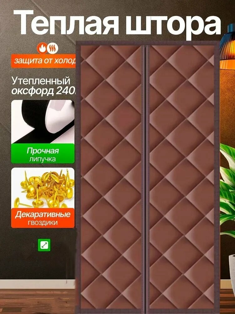 Занавеска на дверь нитяная 85x210 см молочный