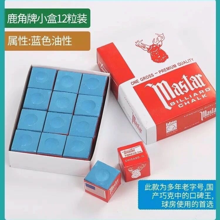 Шоколадный порошок для чистки кия, порошок для чистки наконечника, масляный порошок, принадлежности и аксессуары для бильярда