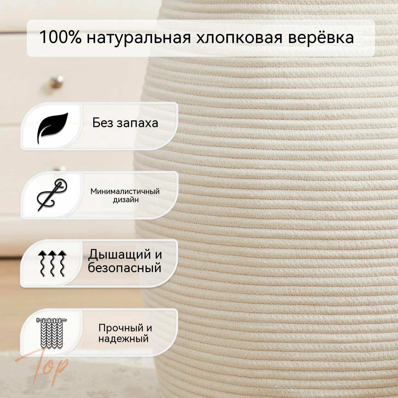 Корзина для белья — фото 1