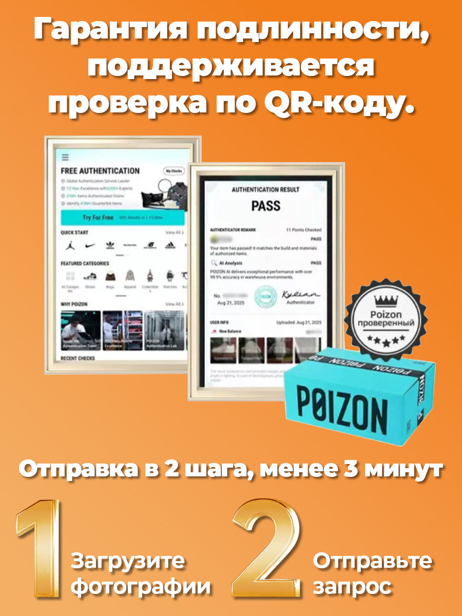 Кроссовки Superstar